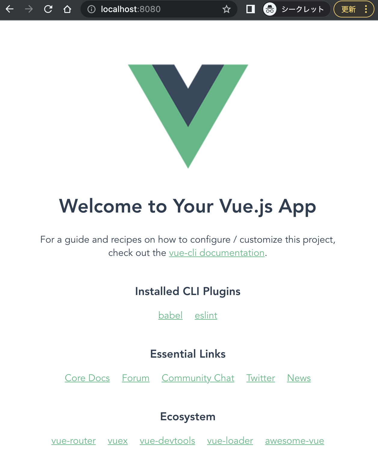 vue.js と Spring boot でWebアプリを作ってみる - satoshi's ソフトウェア開発